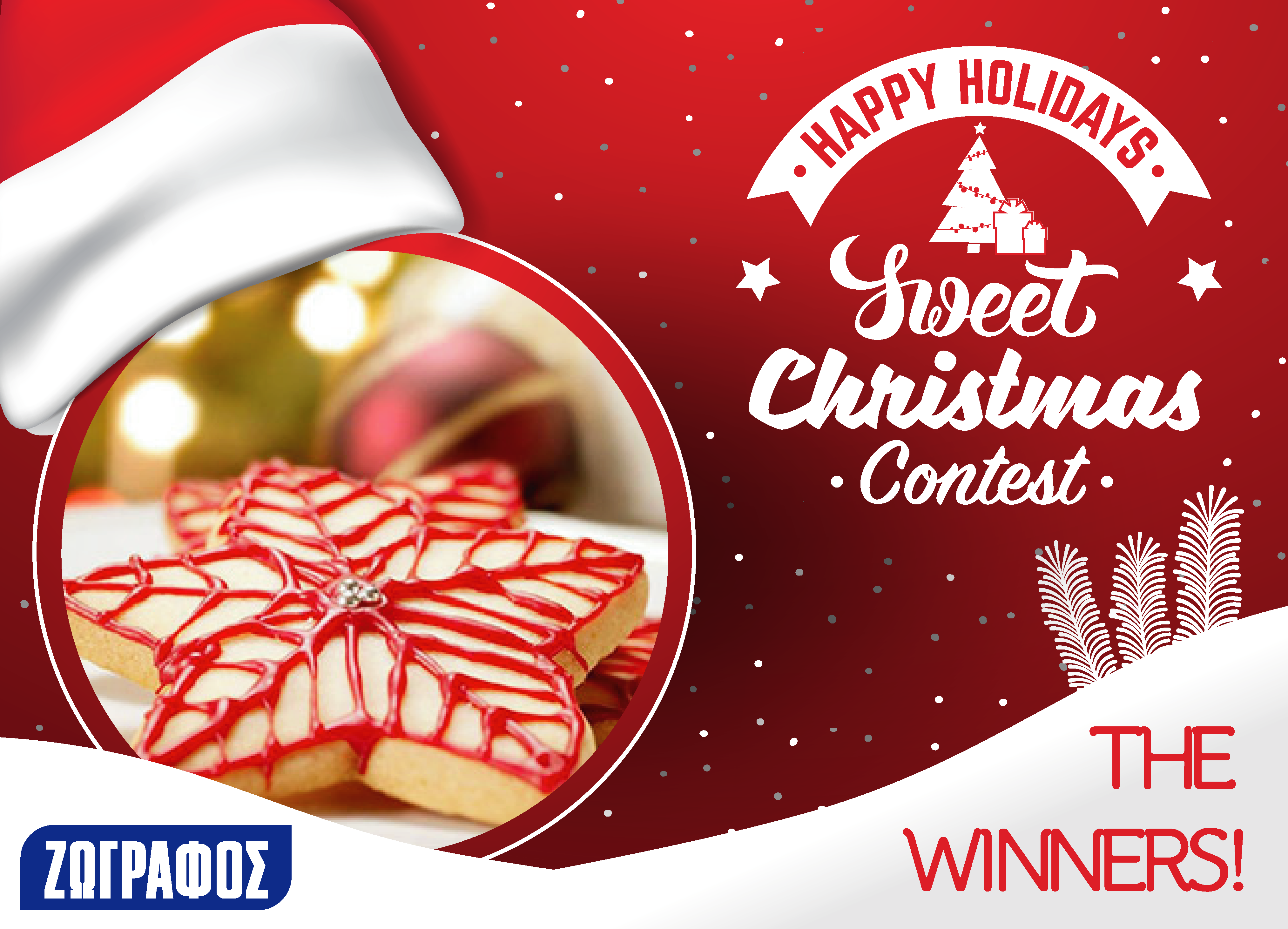 Sweet Christmas Contest Winners - Zografos